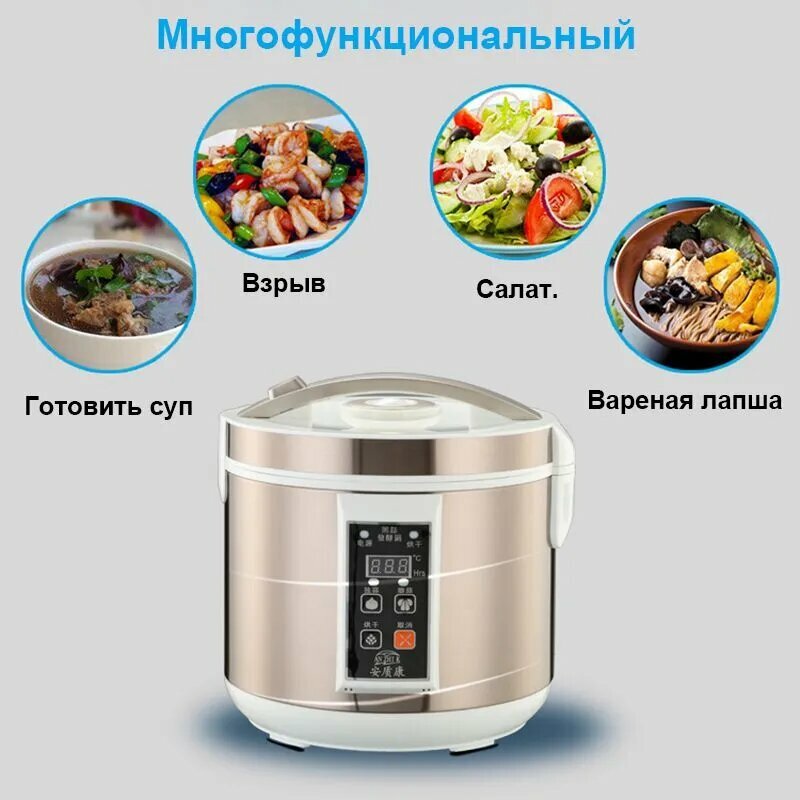 Ферментатор бытовой — фото 1