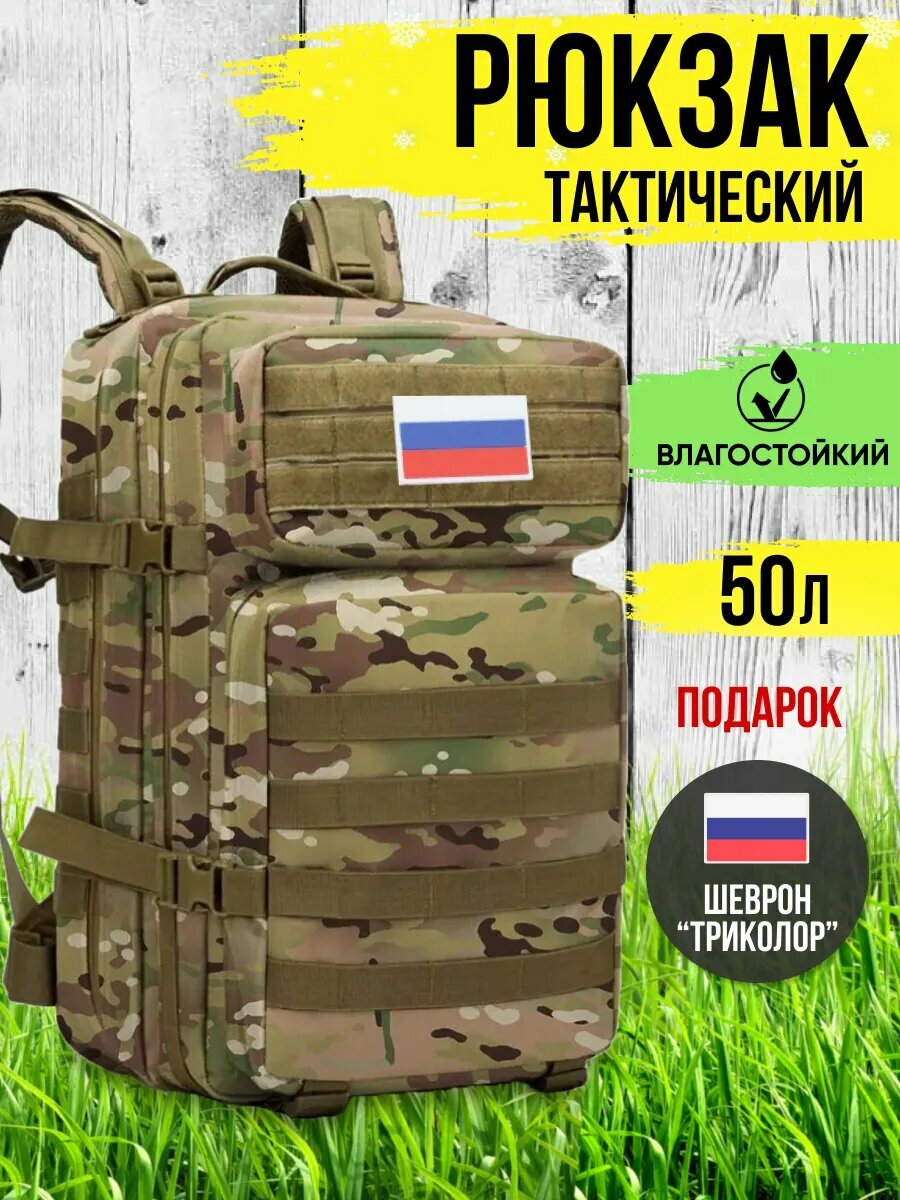 Рыбалка, пешие прогулки на свежем воздухе, езда на велосипеде, большой рюкзак 50 л