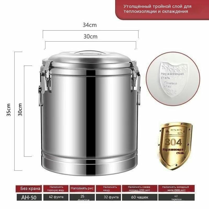 Термос с ручками, нержавеющая сталь, 25 л.