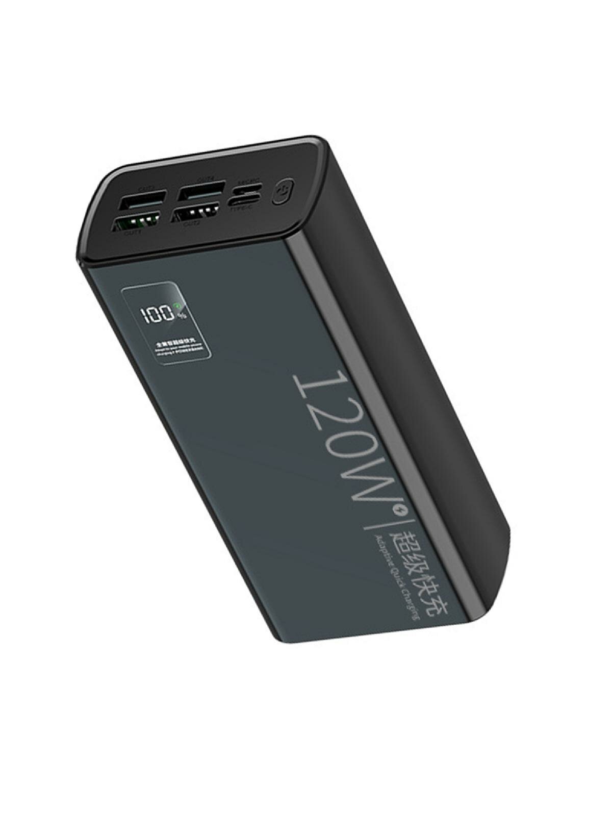 Зарядное устройство K27 80000 мАч PD120W Решение для быстрой зарядки телефонов и ноутбуков