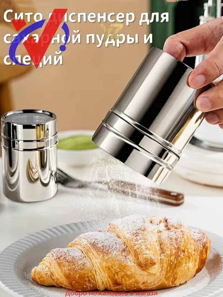 Солонка, 200 мл, 1 шт