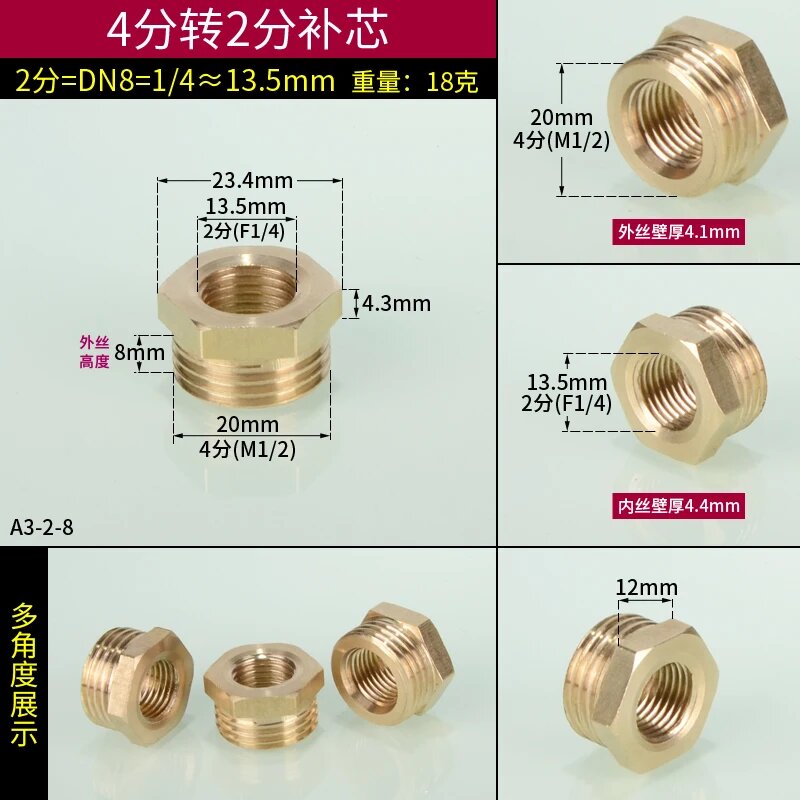 Латунные редукционные фитинги труб 1/4' 3/8' 1/2' 3/4' G1 NPT BSPT 1-50 шт
