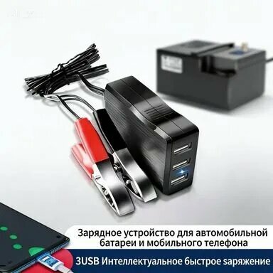 Преобразователь 12В/24В в 5В, многофункциональное зарядное устройство для телефона от аккумулятора, универсальное зарядное устройство для мотоцикла, быстрая зарядка, разъем USB