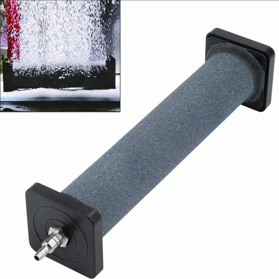 Аэратор распылитель корундовый для пруда, аквариума и септика, 30 см