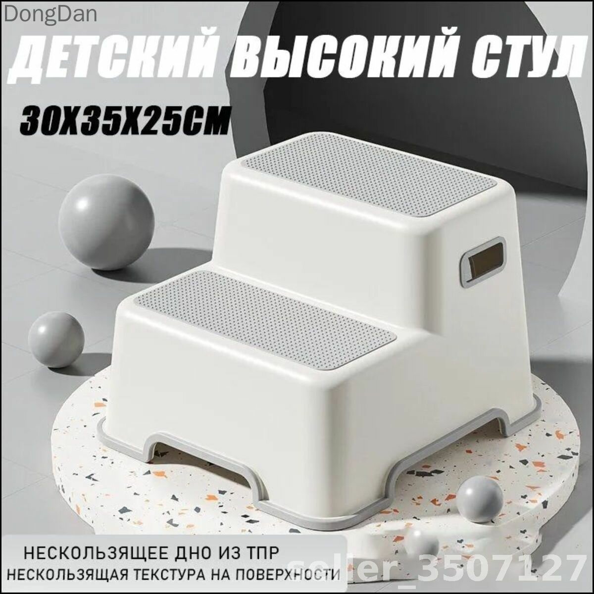 Бестселлер для детей 30х25х25см