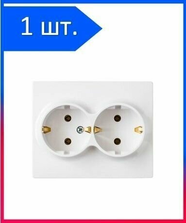 Розетка Встраив Двойная С Заземлением Белый IP 20 16А 250В Мастер