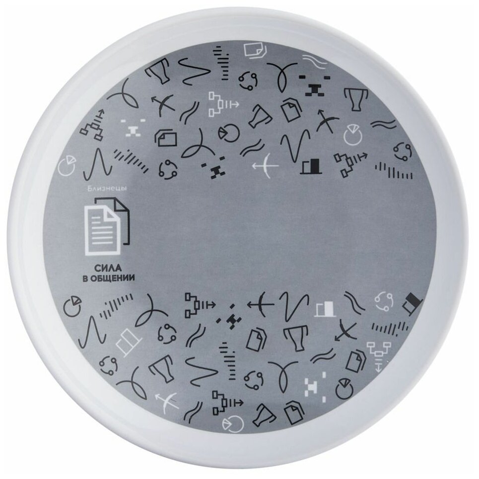 Сувенир Бизнес-зодиак. Близнецы