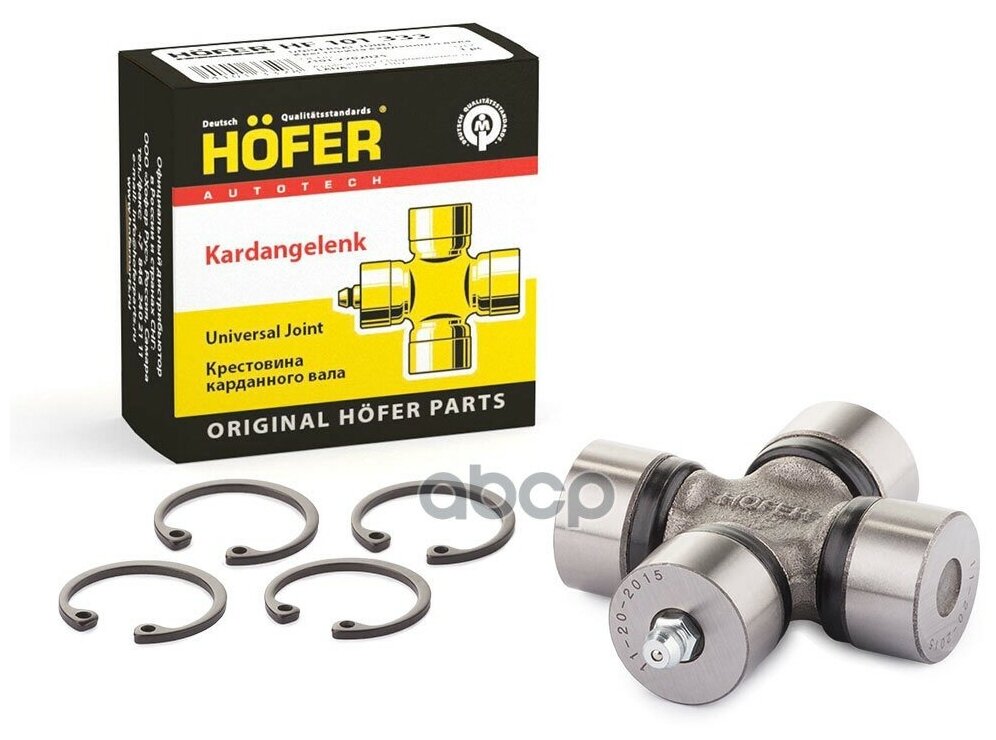 HOFFER HF101333 Крестовина ВАЗ 2105