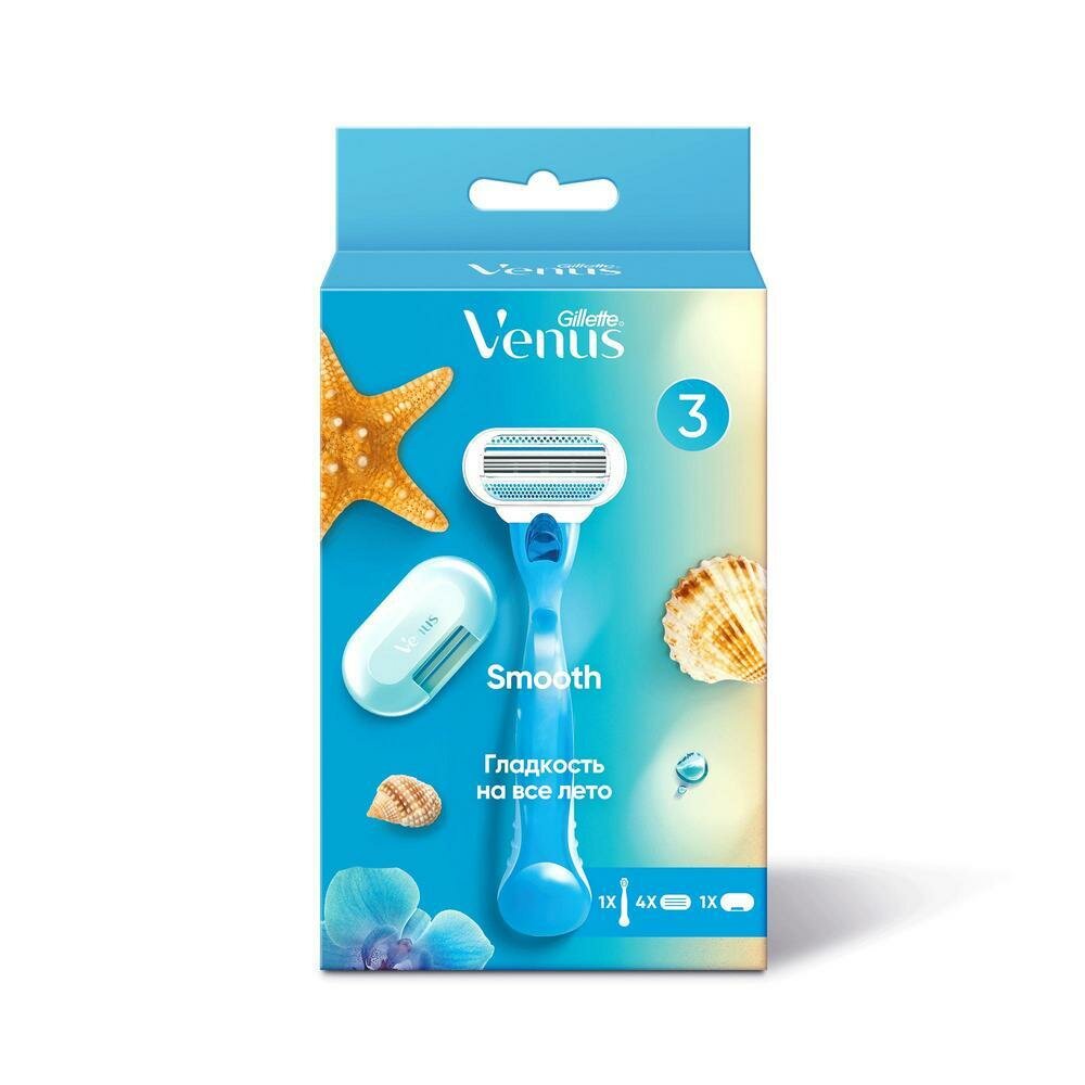 Подарочный набор Gillette Venus, бритва с 1 сменной кассетой, 3 сменные кассеты, чехол