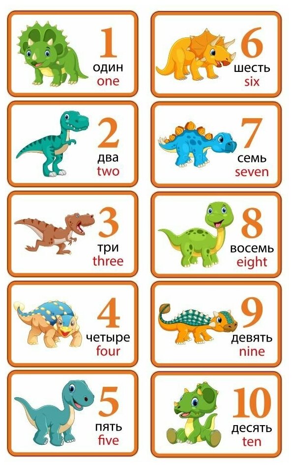 Наклейка напольная для игры в классики ART "Динозавры", 60х100 см, НД314