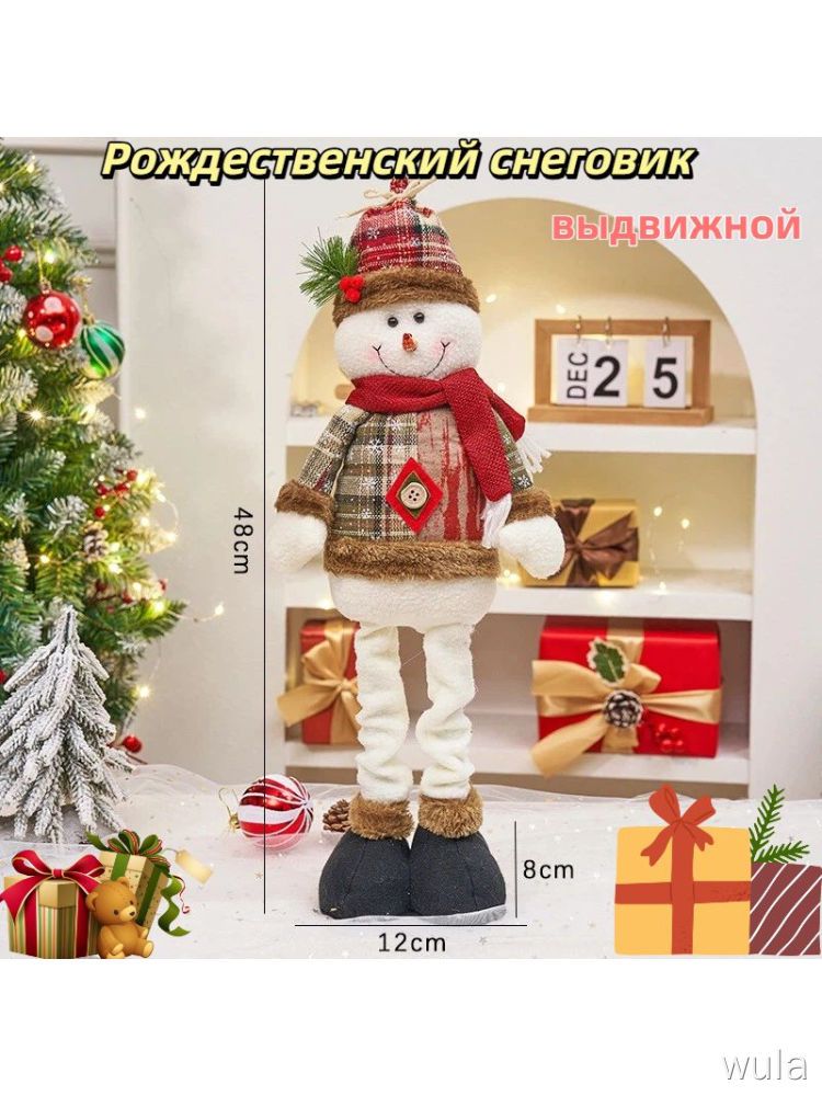 Гном белый 50 см, ёлочная игрушка
