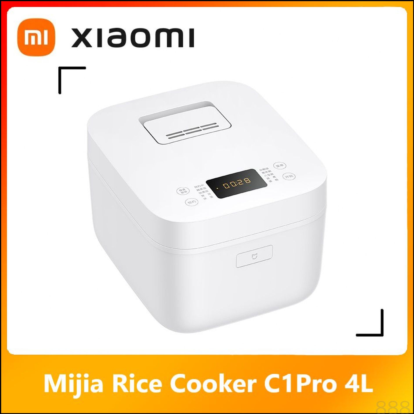 Xiaomi Рисоварка MFB090