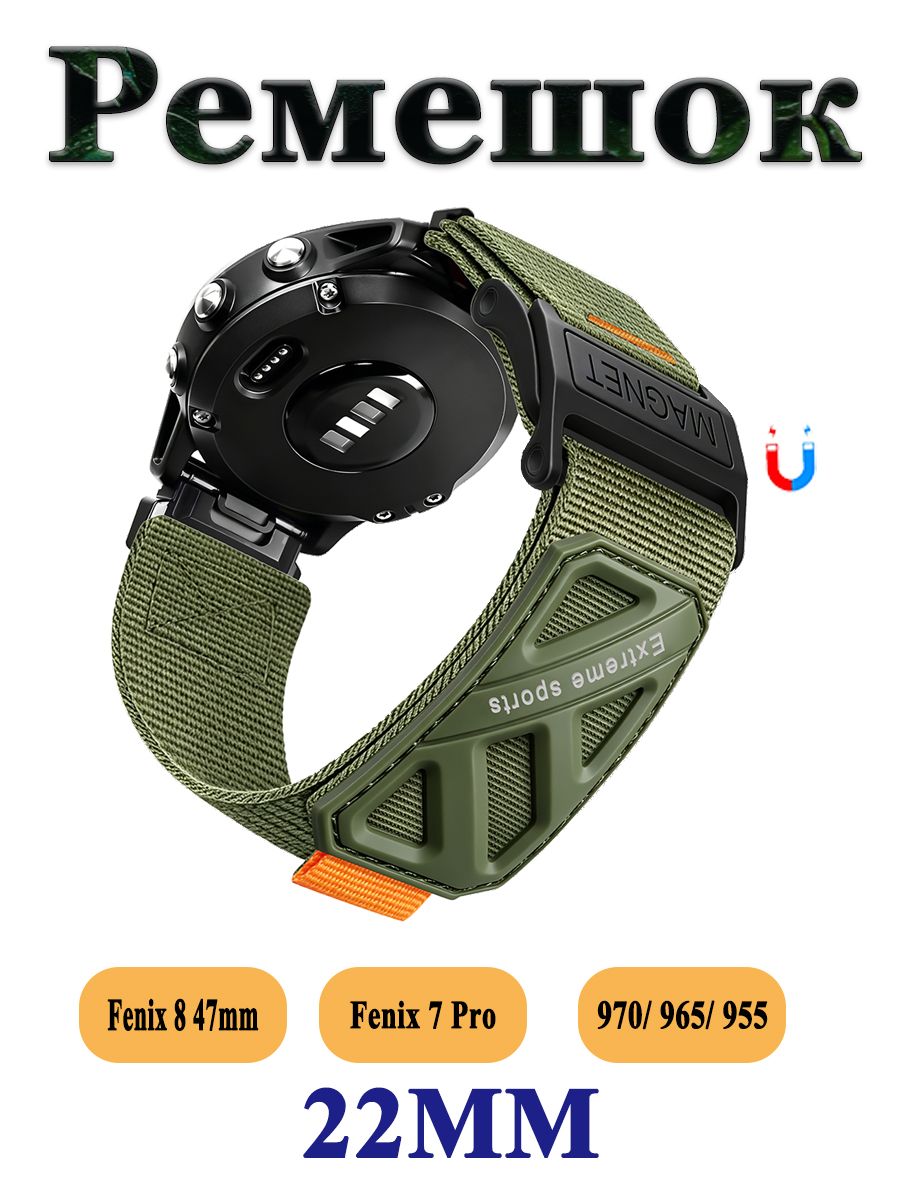 22MM D-K Нейлоновые плетеные ремешки для Garmin Fenix 8 E 7 7/8Pro Epix Pro (Gen 2) 47 мм/Forerunner 965 955/MARQ Gen 2/Descent G1 instinct 2 (45 мм)