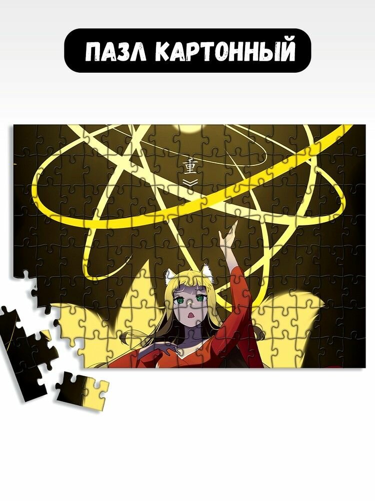 Пазл картонный А4: аниме может я встречу тебя в подземелье - 18048