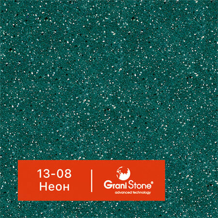 1 кг Жидкий гранит GraniStone, коллекция Marselle, арт. 13-08 Неон