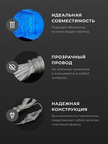 Провод удлинитель для гирлянды 5м / 2 шт. в комплекте — фото 1