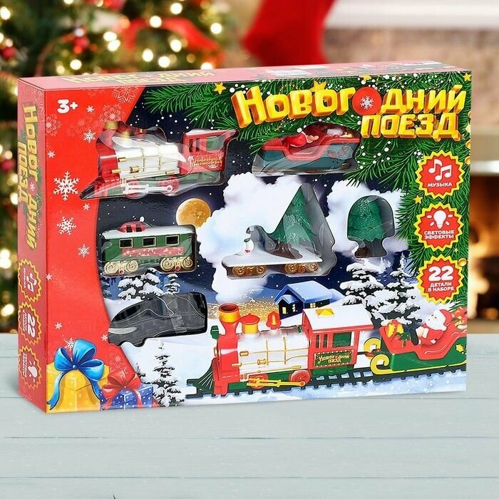 Железная дорога игрушечная Woow Toys "Новогодний поезд", свет и музыка (HX2016-06)