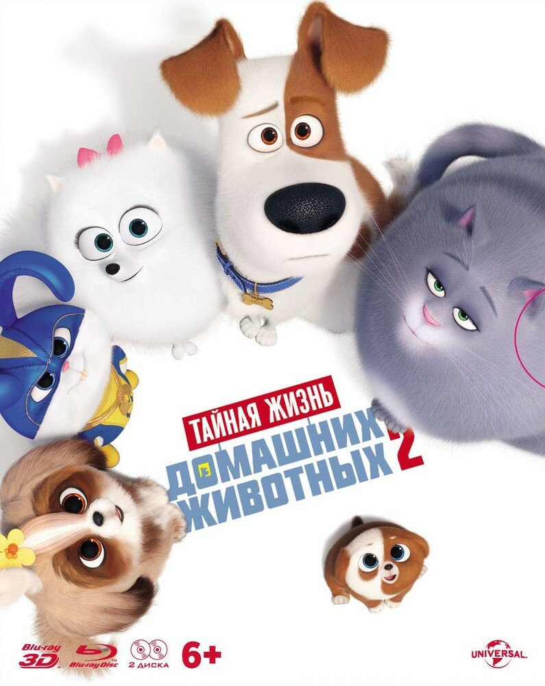 Тайная жизнь домашних животных 2 (3D+2D, м/ф) (Blu-ray, elite) | комедия, приключения