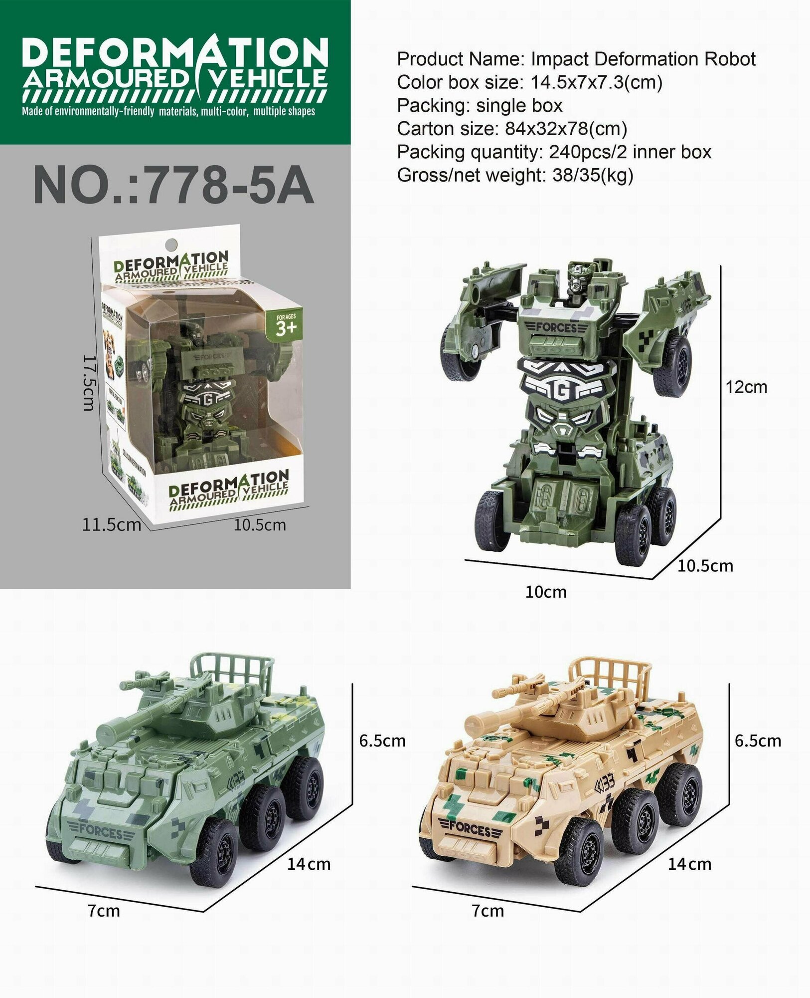 Робот-машина военная/коробка/14,5*11,5*10,5