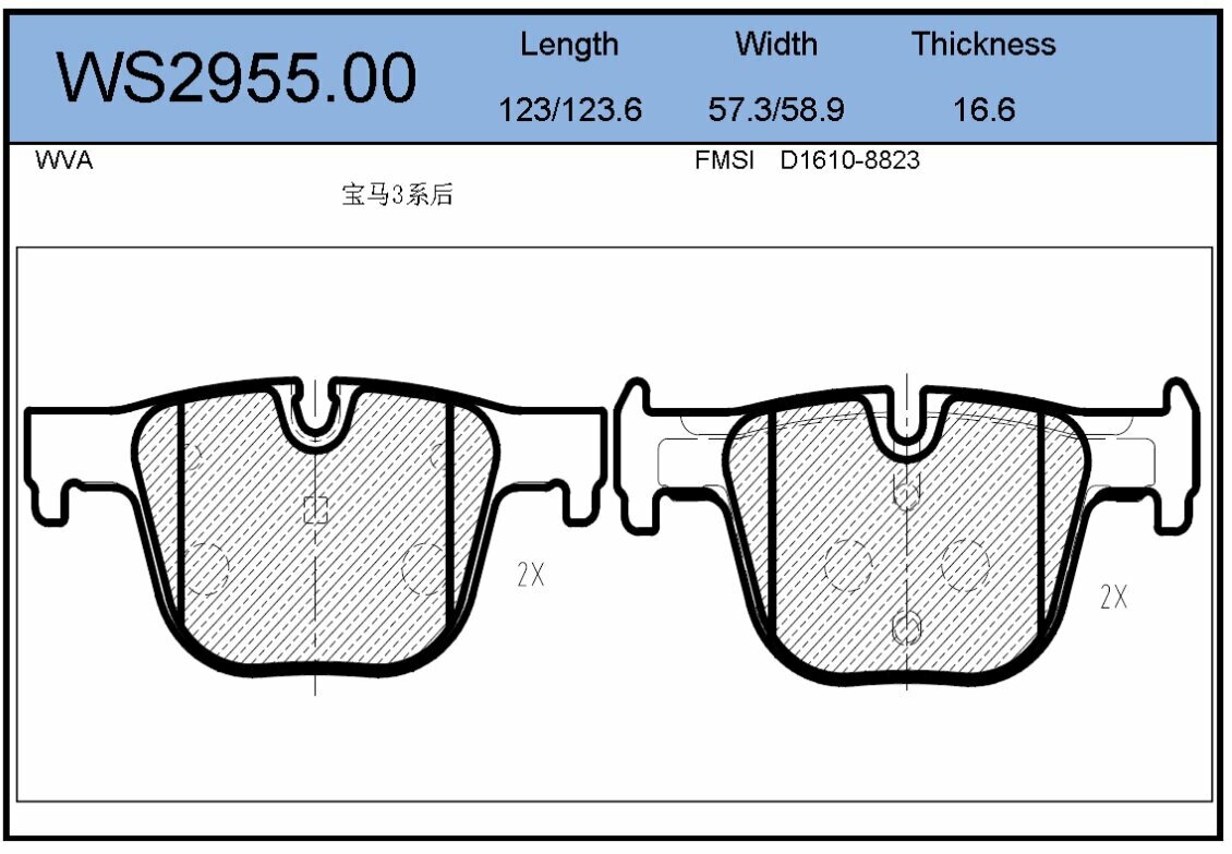 Колодки тормозные дисковые зад JEENICE WS2955.00