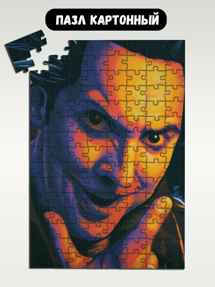 Пазл картонный А4: модель Музыка КИШ Король и Шут Михаил Горшенев - 1816