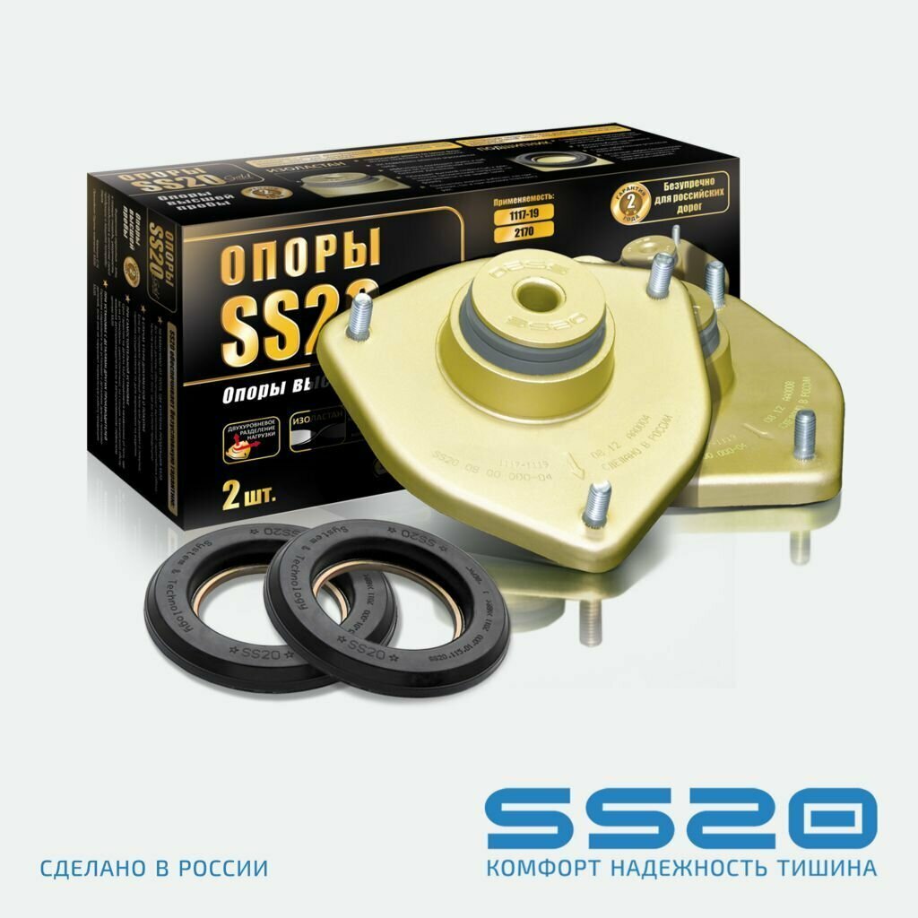 Опора стойки передней SS20 SS10115