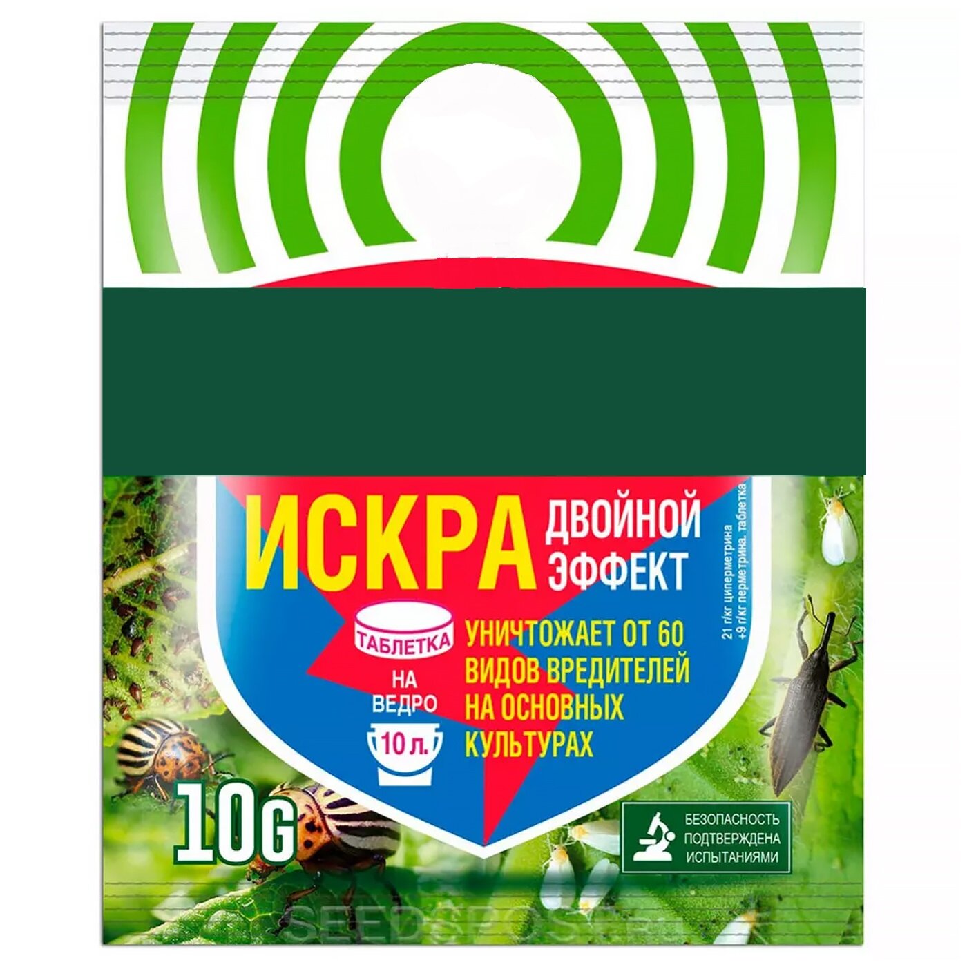 Таблетка растворимая "Искра Двойной эффект" 10 г от всех видов долгоносиков, белокрылки, тли, трипсы и многих других вредителей