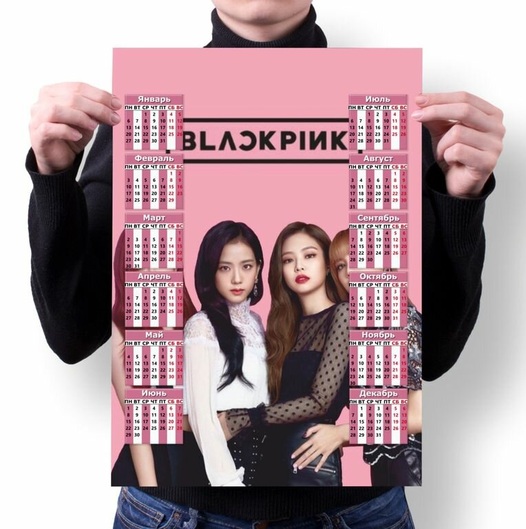 Календарь настенный Blackpink, Блэкпинк №4, А2
