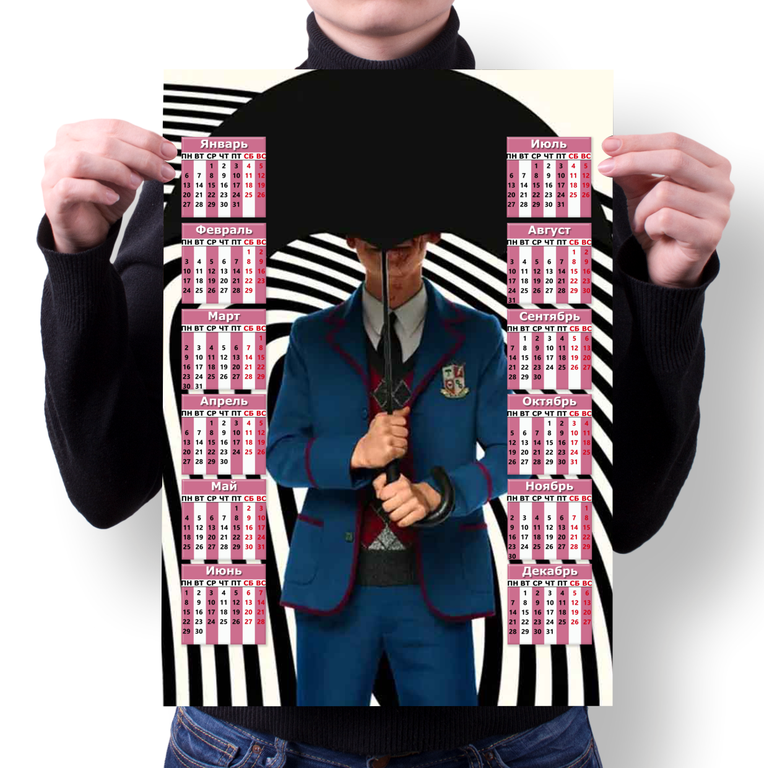 Календарь настенный Академия Амбрелла, The Umbrella Academy №9, А2