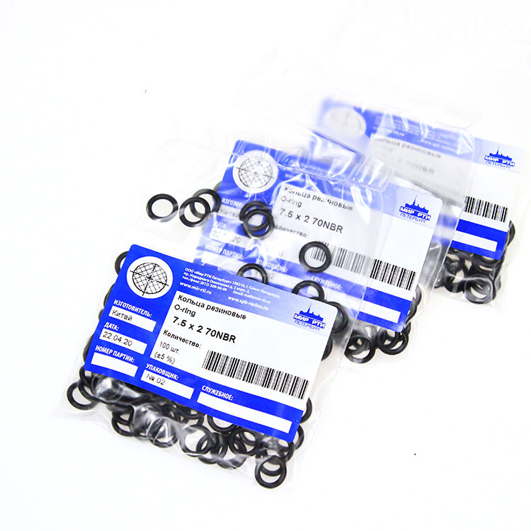 Кольца резиновые уплотнительные (O-ring) 7.5х2 70NBR (упаковка 100 шт. ±5%)