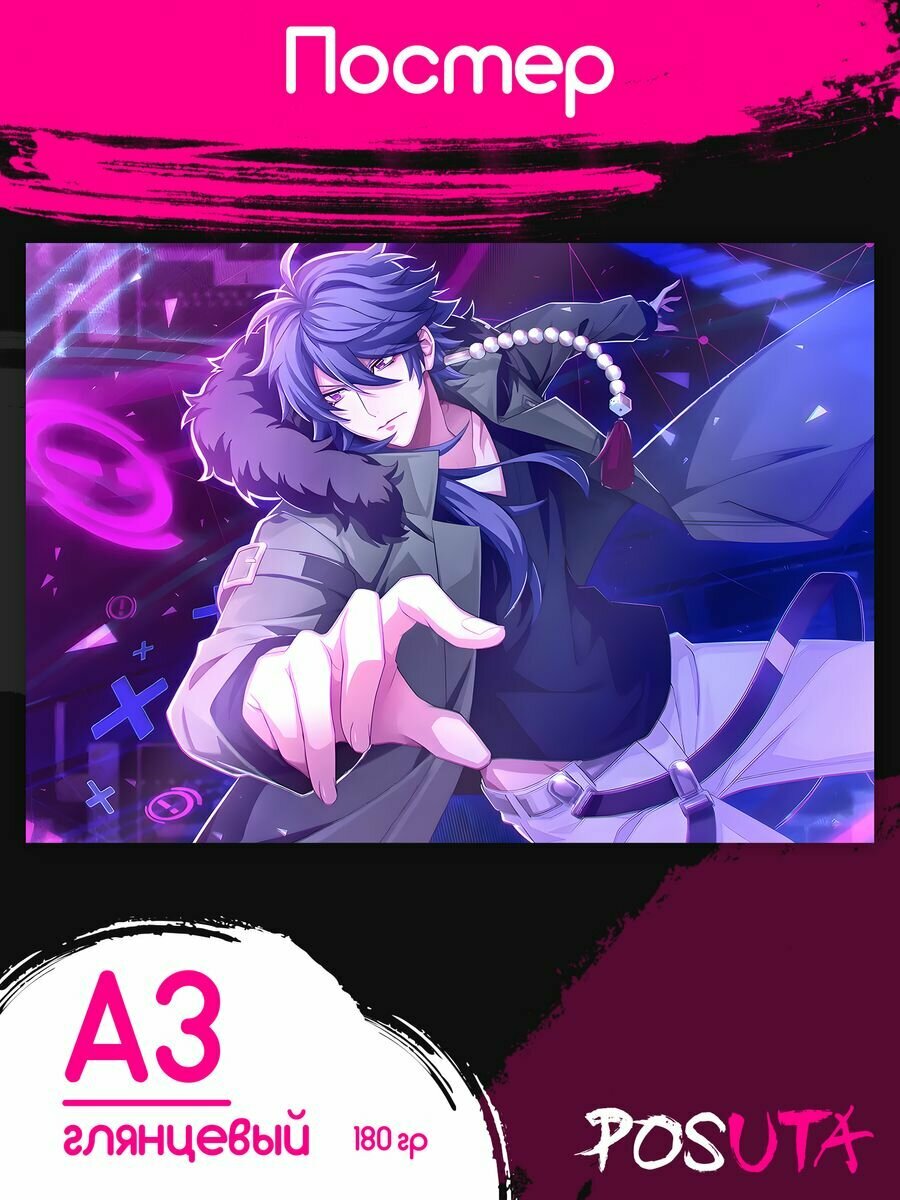 Постеры Hypnosis Mic Дайс картины настенные А3