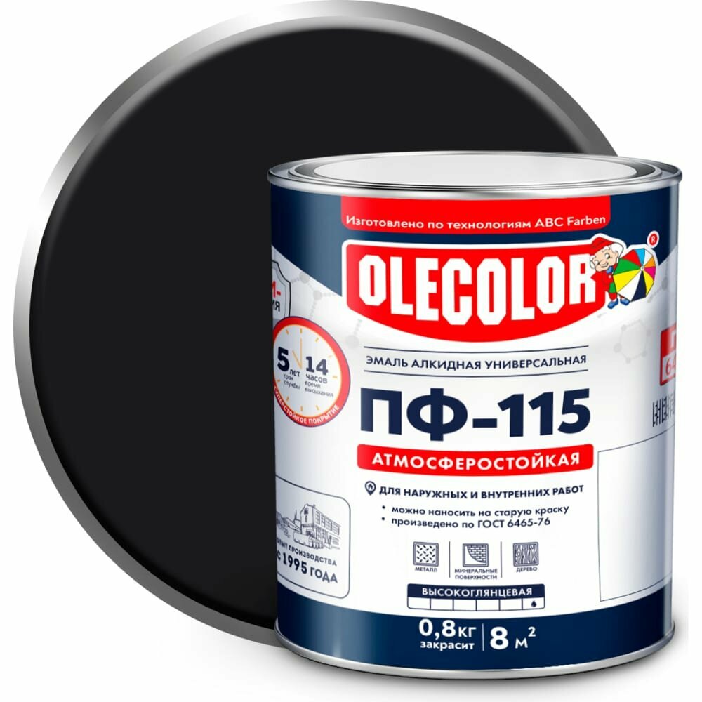 Эмаль OLECOLOR ПФ-115 черный матовый, 1.8 кг 4300007298 для окраски внутри