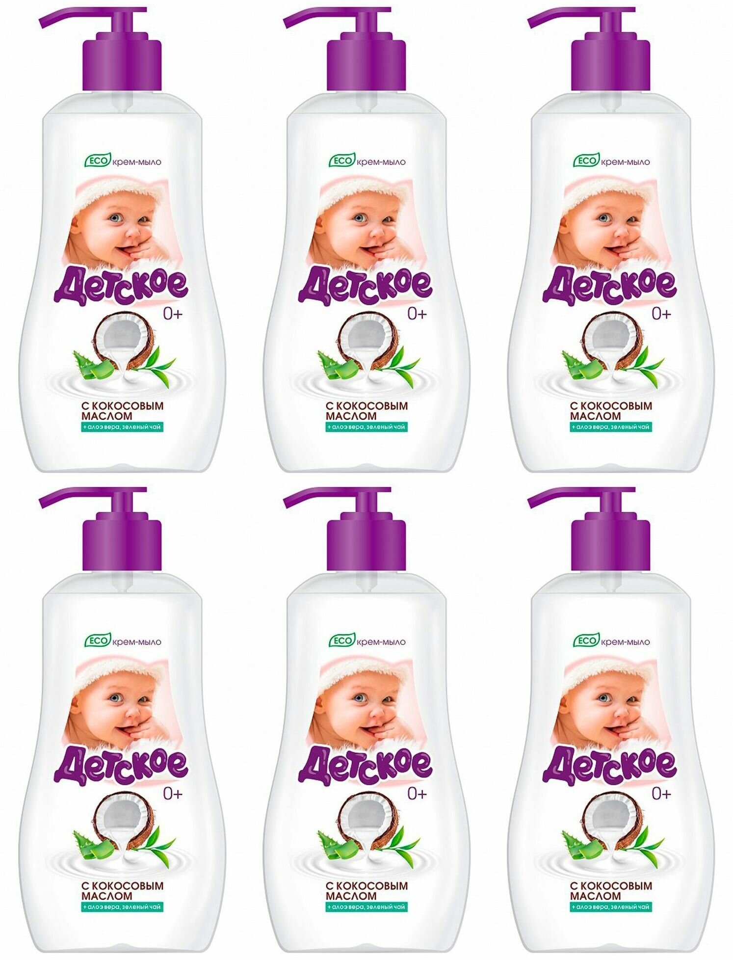 Весна Жидкое Крем-Мыло, детское, кокос, алоэ вера, зелёный чай, 280 гр, 6 шт