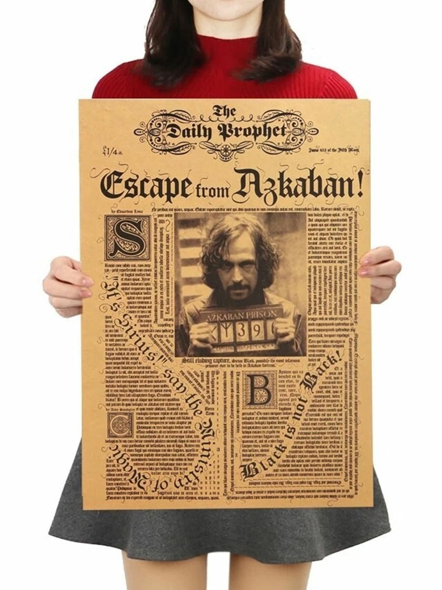 Плакат/ постер Ежедневный пророк Сириус Блэк из фильма Гарри Поттер