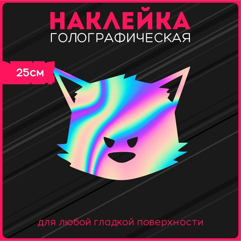 Наклейки на авто стикеры светоотражающие злой кот котик, красникова, наклейка тюнинг, на автомобиль, машину, прикольные