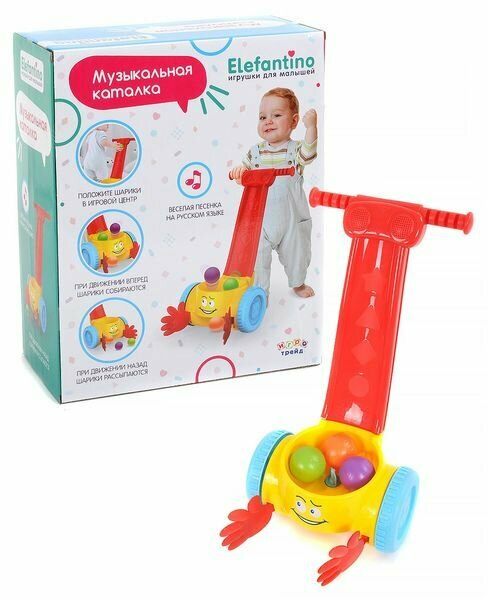 Elefantino Музыкальная каталка