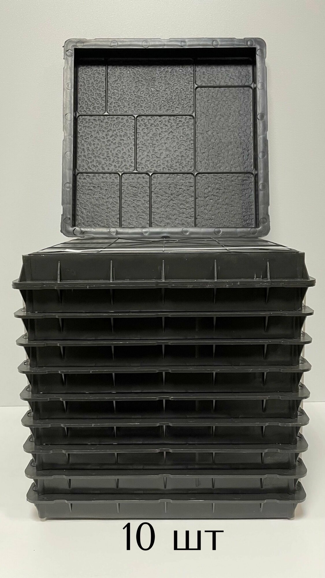 Форма для тротуарной плитки Старый город, 30х30х3 см. Набор 10 форм