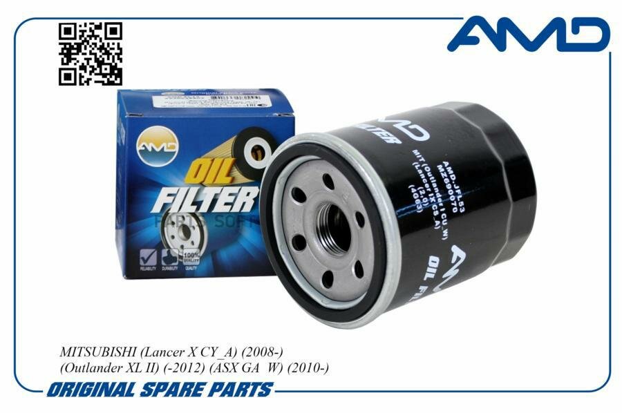 AMDJFL53 AMD Фильтр масляный MITSUBISHI (Lancer X CY_A) (2008-) (Outlander XL II) (-2012) (ASX GA_W) (2010-)