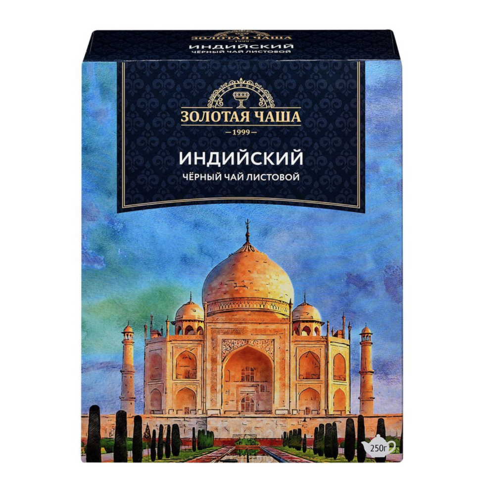 Чай листовой Золотая Чаша 250 грамм