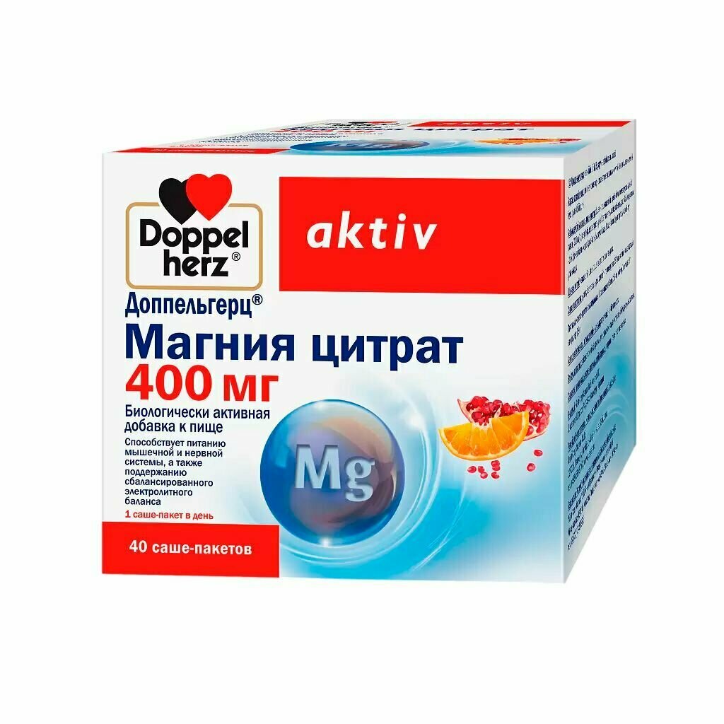 Доппельгерц Актив Магния цитрат 400 мг 40 саше