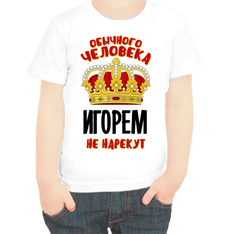 Футболка