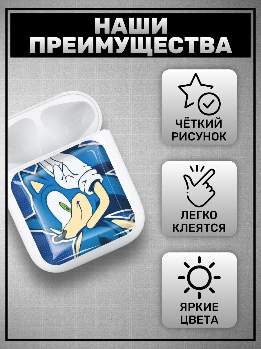 3D стикеры игра Соник — фото 1