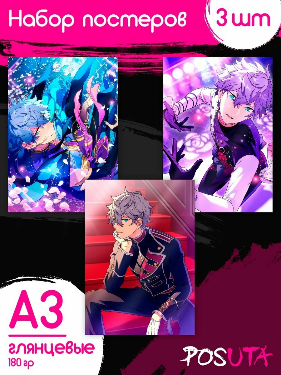 Постеры Ensemble Stars аниме Изуми Сена картины А3