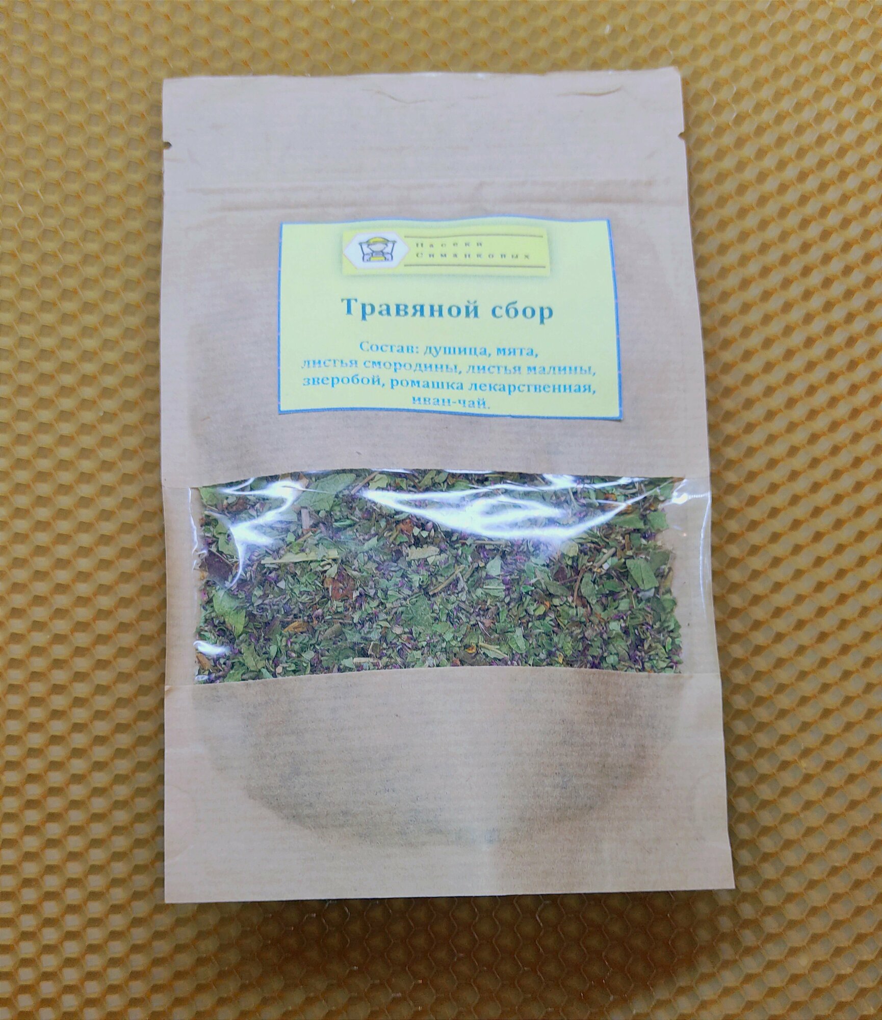 Прикамский травяной чай