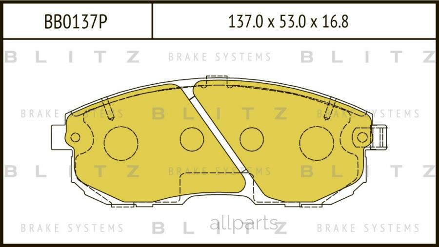 BLITZ BB0137P Колодки тормозные дисковые передние