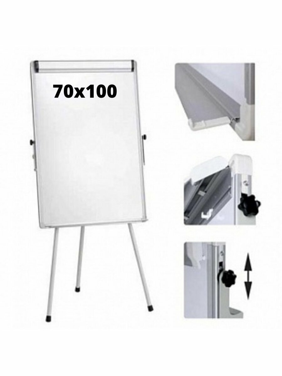 Флипчарт магнитно-маркерный 70*100 см