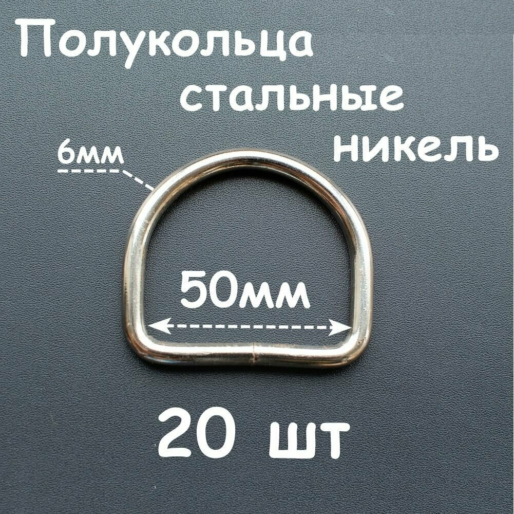 Пряжка