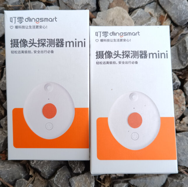 Детектор от скрытых камер Xiaomi DingZero Intelligent Anti-theft Camera Detector FJ04TCQ black