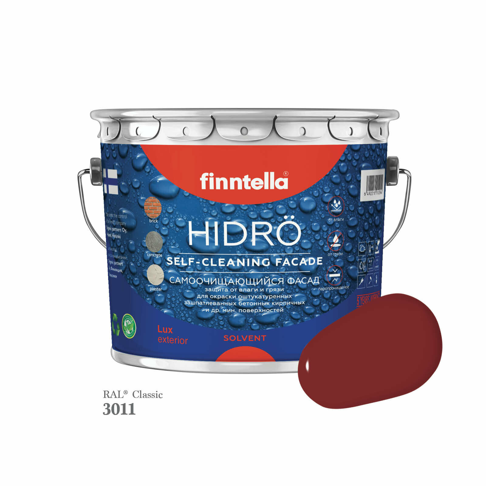 Краска фасадная для наружных работ HIDRO с эффектом лотоса, цвет RAL3011 Коричнево-красный (Brown red), 2,7л
