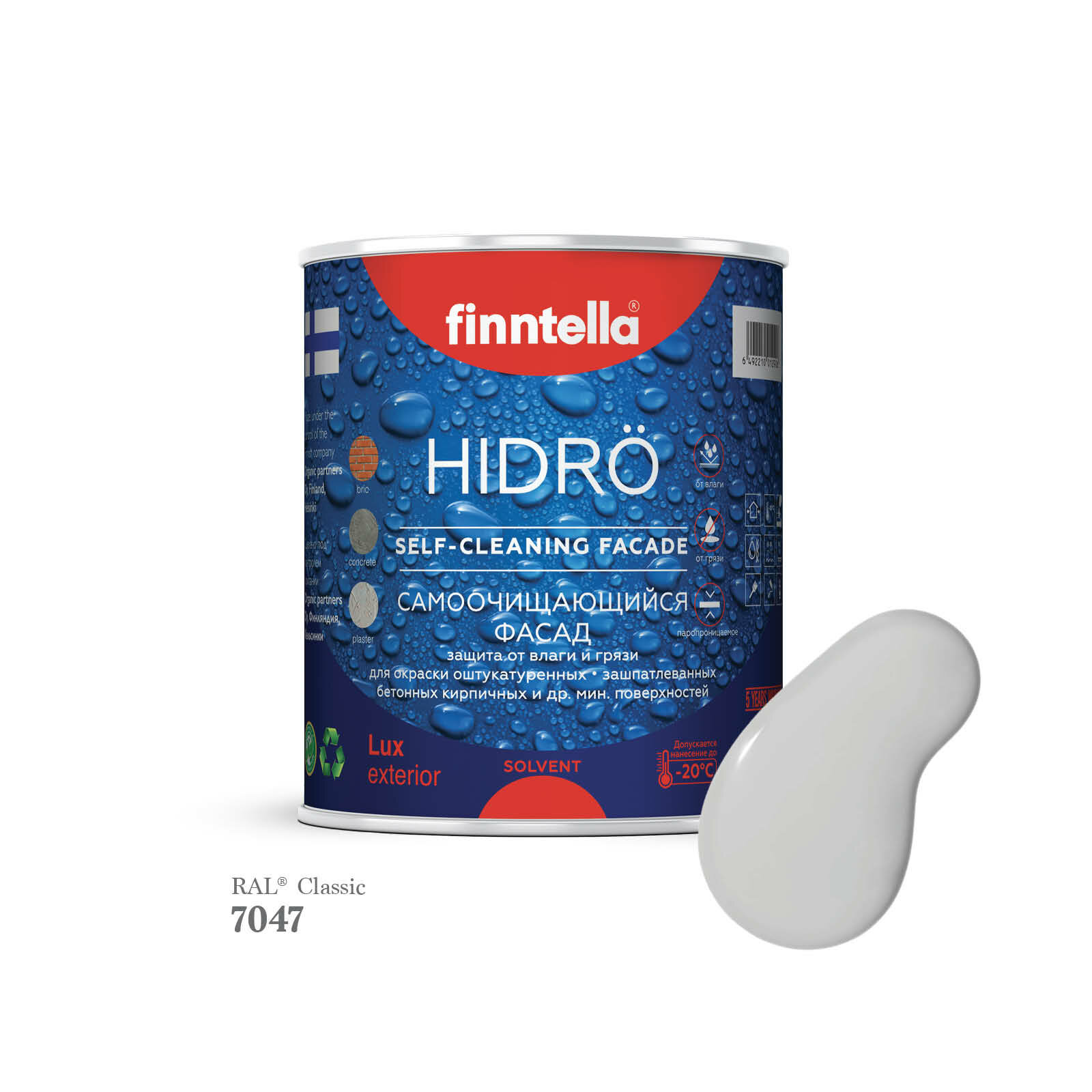 Краска фасадная для наружных работ HIDRO с эффектом лотоса, цвет RAL7047 Телегрей 4 (Telegrey 4), 0,9л